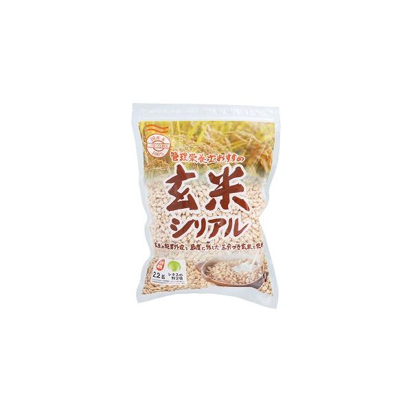 食物繊維2.2g入りの玄米シリアル