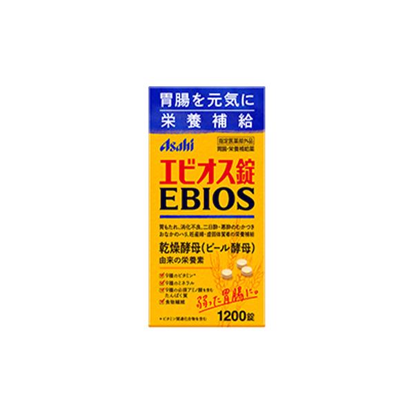 弱った胃腸の働きを活発に