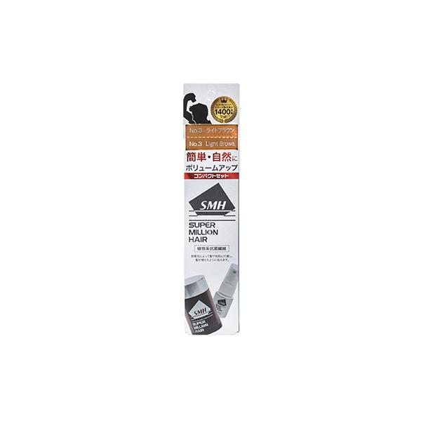 簡単・自然にボリュームアップ