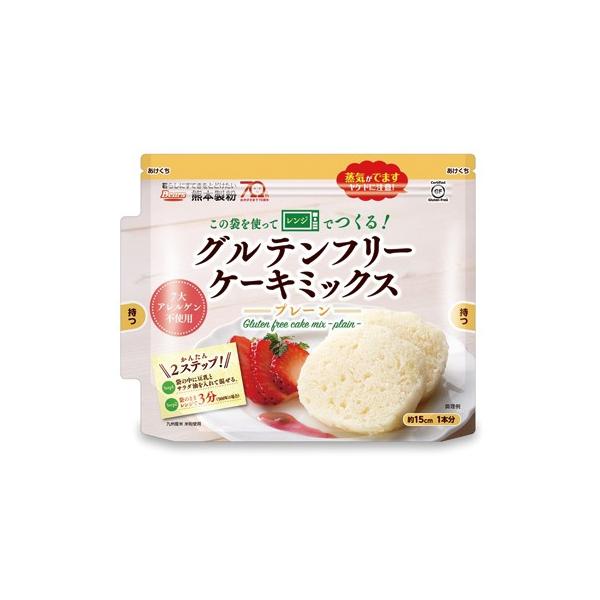 アレルギーに関わらず、みんなで美味しく食べられる！