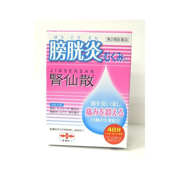 排泄障害や炎症性の疾患にも効果を発揮します