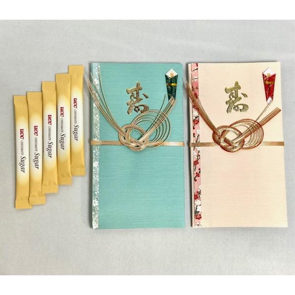 定番の懐紙セットでは物足りない方に【さとう懐紙】がおすすめです。ご結婚式の2月前までにはご用意されることをお勧めします。使い方の解説シート付きで安心です。●１０組セット●１組につきスティックシュガーが５本と金封１枚が入っています●グリーン（...