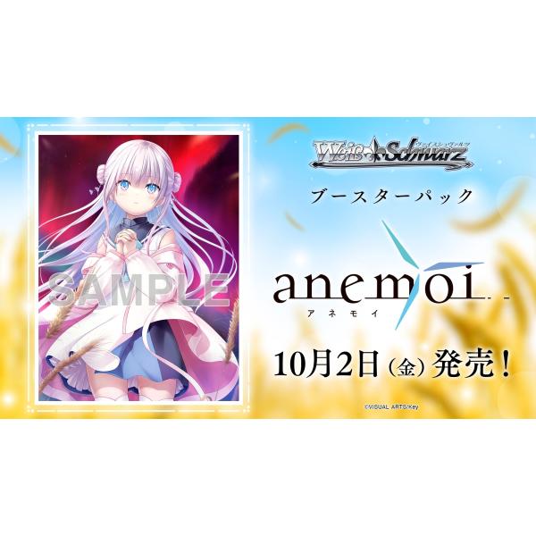 【発売日：2026年10月02日】※ご注文後のキャンセルはお受け致しかねますのでご了承下さい。※発売日または翌日に発送予定※12BOXでカートン発送予定※カードに影響がない程度の軽度な凹み等を理由に返品返金はお受けいたしかねます※カートンお...
