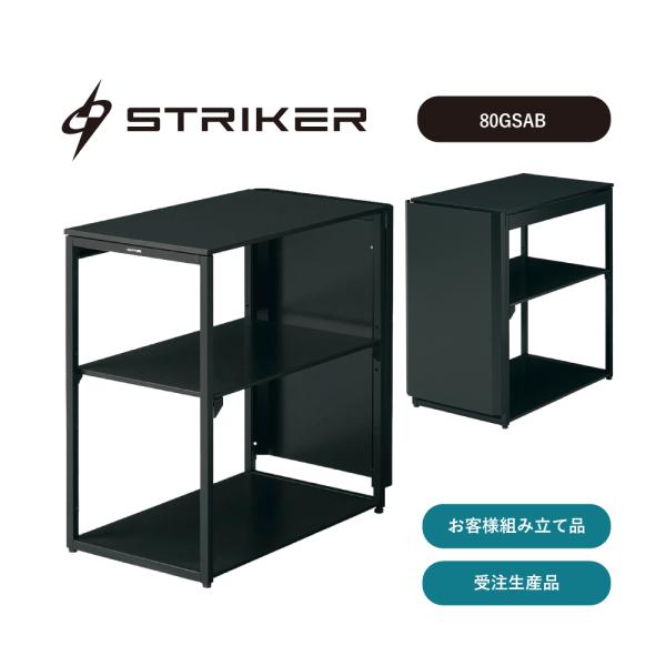 メーカー在庫切れの場合、納期が6〜8週間かかりますが、当店は1日でも早くお届けできるようメーカーへ納期短縮交渉いたします。