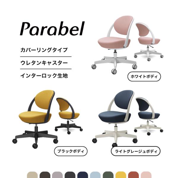 メーカー在庫切れの場合、納期が３〜４週間かかりますが、当店は1日でも早くお届けできるようメーカーへ納期短縮交渉いたします。尚、商品は完成品でお届けいたします。