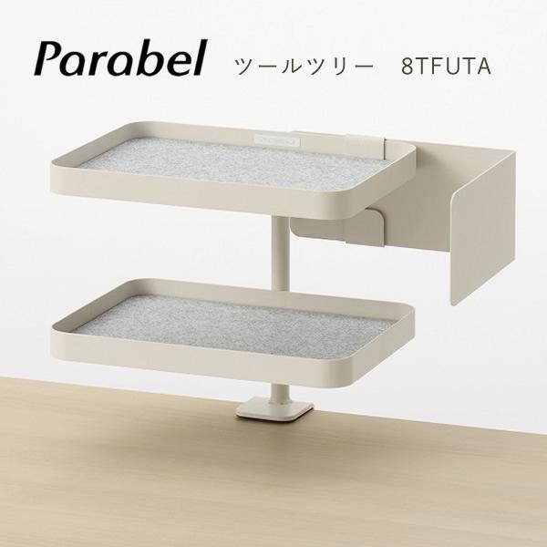 散らかりがちな仕事道具や小物をまとめることで作業効率アップ。縦の空間を活用することで狭いデスクでも天板面を広く使えます。