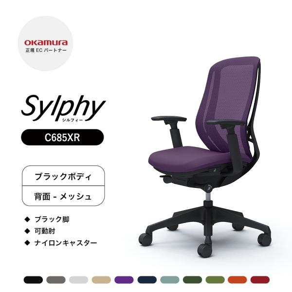 メーカー在庫切れの場合、納期が３〜４週間かかりますが、当店は1日でも早くお届けできるようメーカーへ納期短縮交渉いたします。オプションのランバーサポート（メッシュタイプ専用）とハンガーは、商品ページよりお選び下さい。取付けてお届けいたします。