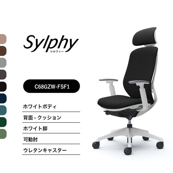 メーカー在庫切れの場合、納期が３〜４週間かかりますが、当店は1日でも早くお届けできるようメーカーへ納期短縮交渉いたします。オプションのランバーサポート（メッシュタイプ専用）とハンガーは、商品ページよりお選び下さい。取付けてお届けいたします。