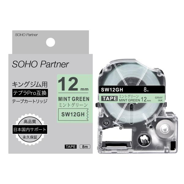 ■特徴・台紙にスリット入りではがしやすく作業しやすい・粘着性がより強め且つ不要時はきれいに剥がせる・台紙の材質が静電気を帯びにくく、指にひっつきにくい・長期間使用してもテープ及び文字の色褪せが少ない・水、アルコール、化学薬品、油などが使用さ...