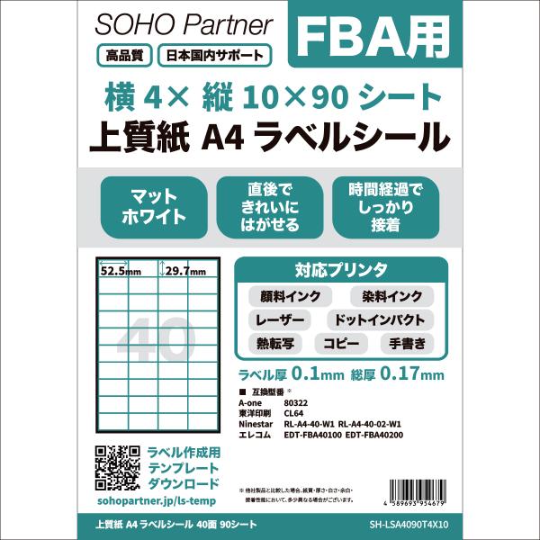 ■送料無料■平日午後2時までの注文は当日発送■国内サポート・永久保証（問題が発生した場合は、お手数ですが、ご連絡ください。責任を持って対応いたします。）