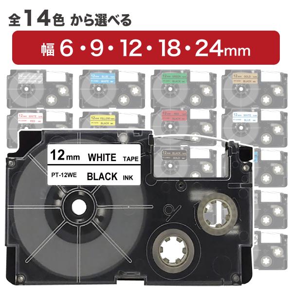 【最大1個につき300円割引！ 個数割引クーポン有り】■特徴・台紙にスリット入りではがしやすく作業しやすい・粘着性が強め且つ不要時はきれいに剥がせる・台紙の材質が静電気を帯びにくく、指にひっつきにくい・長期間使用してもテープ及び文字の色褪せ...