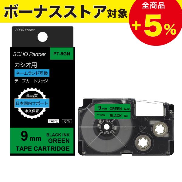 ■特徴・台紙にスリット入りではがしやすく作業しやすい・粘着性が強め且つ不要時はきれいに剥がせる・台紙の材質が静電気を帯びにくく、指にひっつきにくい・長期間使用してもテープ及び文字の色褪せが少ない・水、アルコール、化学薬品、油などが使用される...