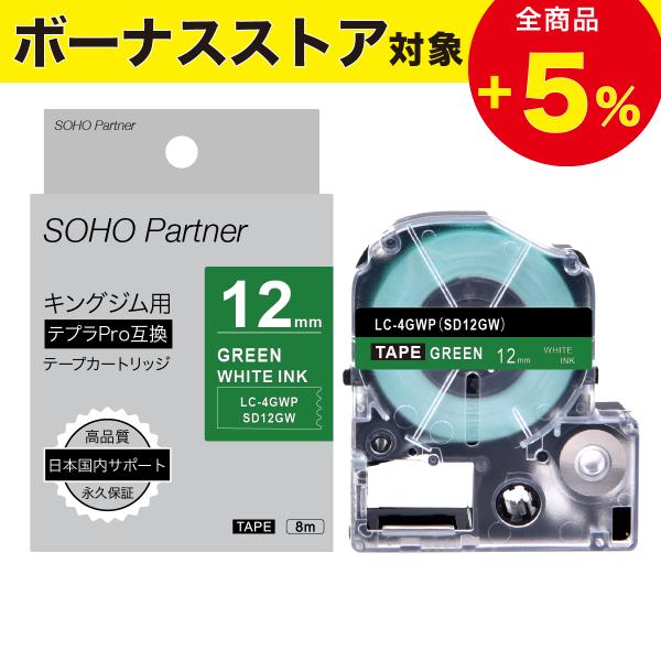 ■特徴・台紙にスリット入りではがしやすく作業しやすい・粘着性がより強め且つ不要時はきれいに剥がせる・台紙の材質が静電気を帯びにくく、指にひっつきにくい・長期間使用してもテープ及び文字の色褪せが少ない・水、アルコール、化学薬品、油などが使用さ...