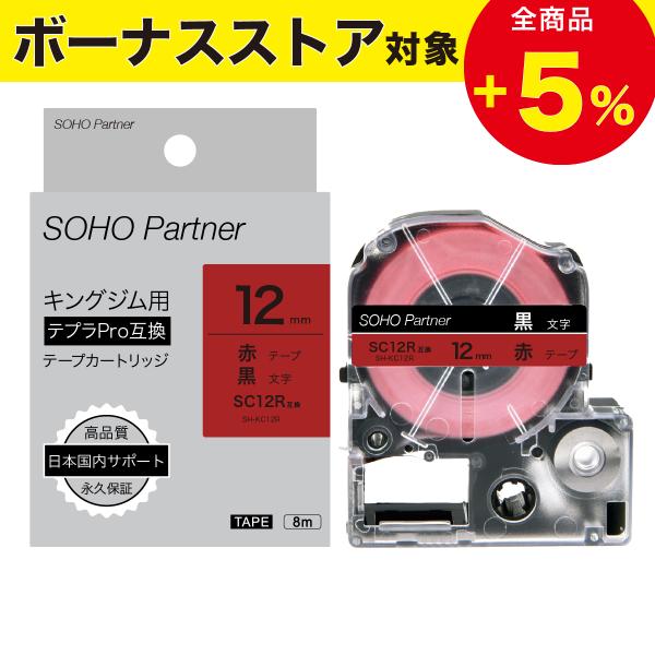 ■特徴・台紙にスリット入りではがしやすく作業しやすい・粘着性が強め且つ不要時はきれいに剥がせる・台紙の材質が静電気を帯びにくく、指にひっつきにくい・長期間使用してもテープ及び文字の色褪せが少ない・水、アルコール、化学薬品、油などが使用される...