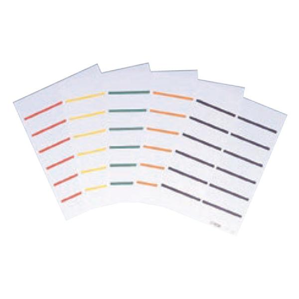 文書用フォルダー、伝票用フォルダー、持出しフォルダー、貸出カードのいずれにも利用できるフォルダーラベル。フォルダーの見出し部分に貼って使用します。1シート12片が50シート入ったセットです。カラーは5色からお選びいただけます。※2021年1...