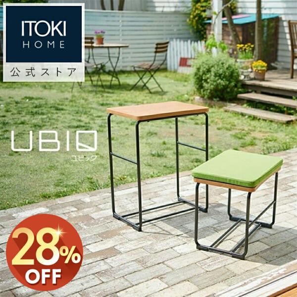 その日の気分に合わせて、家の中のいろいろな場所で仕事がしたい。そんな声から生まれた『どこでも』持ち運んで使えるワークサポート家具、『UBIQ ユビック』。使わない時には、積み重ねて収納できるのでコンパクトで場所を取りません。ちょっと使いにも...
