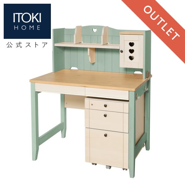 天板ハーブグリーンのアウトレットで販売【仕様・規格】○仕様：ベーシックタイプ○セット内容：机本体、ワゴン、お片付けトレー  ※チェア、ライト、コンセントボックスは付属しません。※撮影小物は含みません。○付属：樹脂フック2個○サイズ：全体外寸...