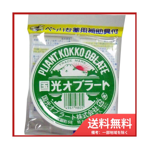 ベンリな薬用補助具付！特大オブラートは、昔ながらのオーソドックスな丸型のオブラートです！丸型の特大オブラートは、袋型よりも１枚当りが割安な反面、慣れないと薬が包みにくいことが難点でした。そこで、薬を包むための「薬用補助具」を開発しました。こ...
