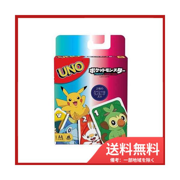 『ポケットモンスター ソード』と『ポケットモンスター シールド』をテーマとした「ウノ　ポケットモンスター」が登場！「サルノリ」、「ヒバニー」や「メッソン」など新しいポケモンたちと一緒にウノを遊ぼう！「カビゴン」や「ゲッコウガ」のスペシャルカ...