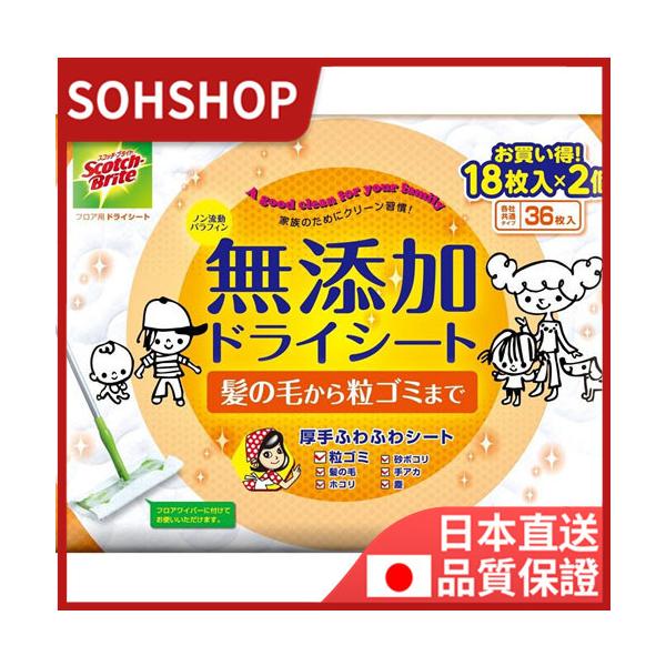 ●「やさしさ」と「汚れ落ち」　兼ね備えたドライシート　●「やさしさのヒミツ」　　無添加（ノン流動パラフィン　●「汚れ落ちのヒミツ」　　厚手ふわふわシート　●「床以外の拭きそうじにも使える」JANCODE：4549395203833ブランド：...