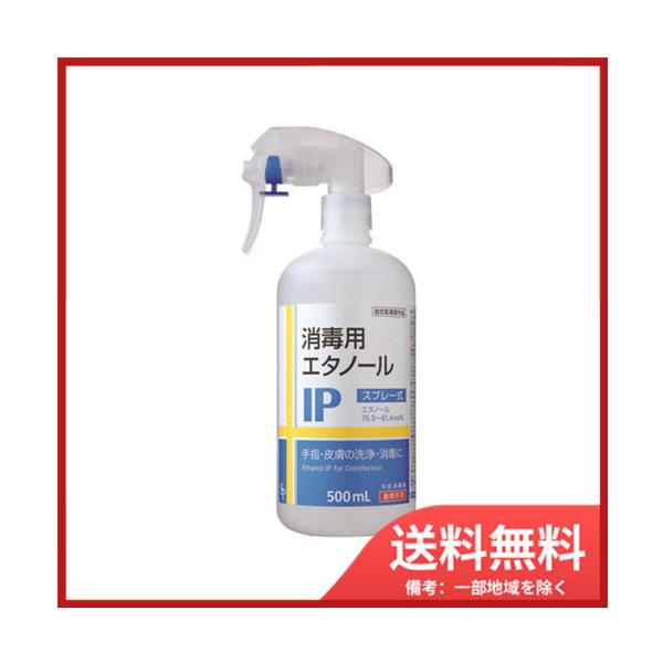 成分１００ｍｌ中、局方エタノール８３ｍｌ　添加物としてイソプロパノールを配合JANCODE：4562378463512ブランド：サイキョウ・ファーマ産地：中華人民共和国区分：健康維持