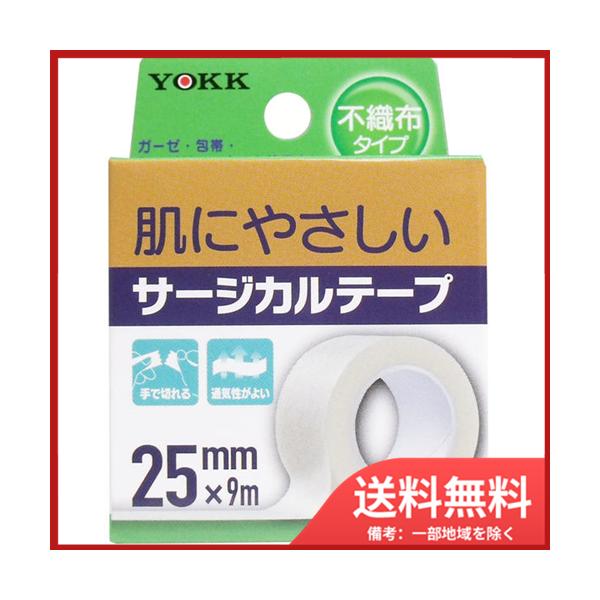ガーゼ、包帯、シップ類などをしっかり固定！肌にやさしい不織布タイプ！不織布タイプは、通気性、透湿性に優れ、ムレやカブレの肌への心配を軽減します。●手で素早くきれいに切ることができるテープです。