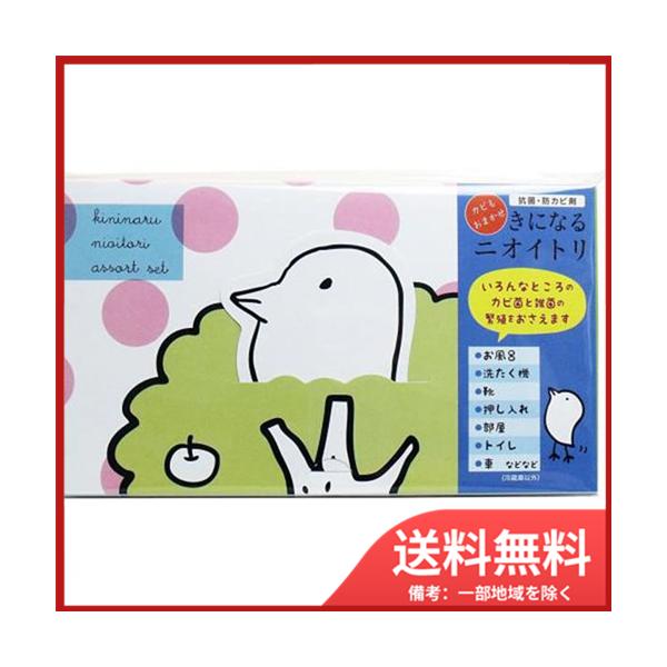 カビもおまかせ！いろんなところのカビ菌と雑菌の繁殖をおさえます！お風呂、洗たく機、靴、押し入れ、部屋、トイレ、車などに♪●カビや雑菌の繁殖を防ぐことで気になるカビおよびニオイの元を抑制します。●きになるニオイトリシリーズ全種類（オールマイテ...