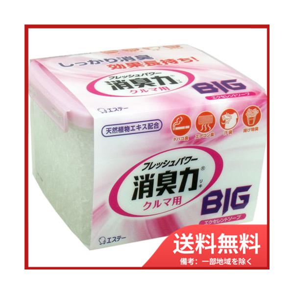 しっかり消臭！効果長持ち！！天然抽出エキス配合で、タバコ臭、エアコン臭、汗臭など車内の気になるニオイをしっかり消臭！●大容量で効果長持ち(3〜4ヶ月)※季節や使用状況によって異なります。