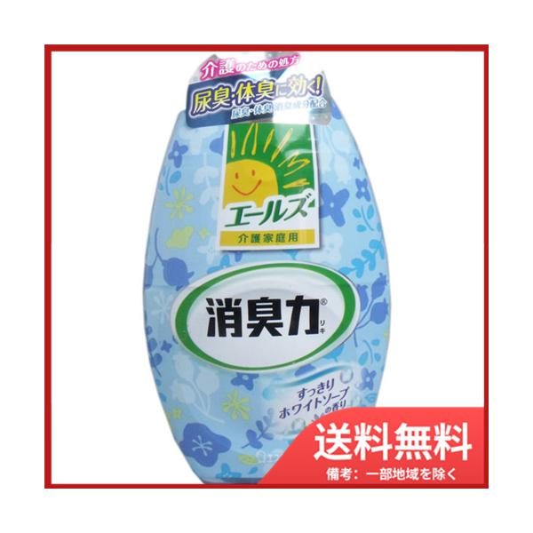 介護のための処方！尿臭・体臭に効く！クエン酸配合処方や尿臭や体臭に効果的な消臭香料により、尿もれ等の放置が原因でしみついて取りきれない介護空間のニオイに効く、置き型タイプの消臭芳香剤です。●ナノレベルの孔を持つ悪臭を吸着するナノパウダーをろ...