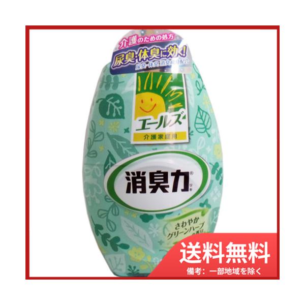 介護のための処方！尿臭・体臭に効く！クエン酸配合処方や尿臭や体臭に効果的な消臭香料により、尿もれ等の放置が原因でしみついて取りきれない介護空間のニオイに効く、置き型タイプの消臭芳香剤です。●ナノレベルの孔を持つ悪臭を吸着するナノパウダーをろ...