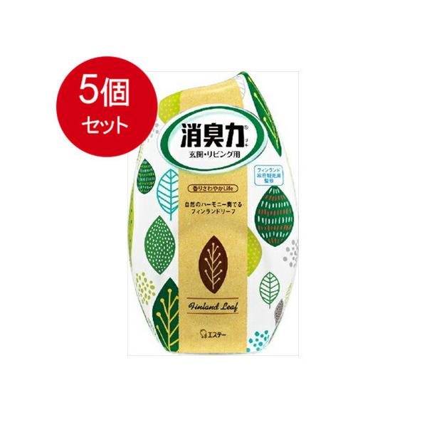 【発売元:エステー】自然のハーモニー奏でるフィンランドリーフ♪しっかり消臭!ずっと香る!透き通るようなさわやかな香り広がるグリーンシトラスの香りです。●ナノパウダー※配合で、すばやく強力に空間を消臭。※ナノレベルの孔(あな)を持つ、悪臭を吸...