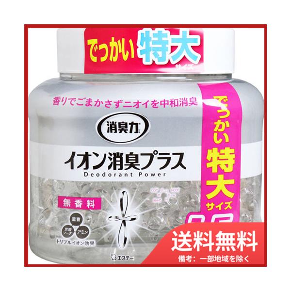 でっかい特大サイズ！！香りでごまかさずニオイを中和消臭。●重曹・炭酸ソーダ・アミンそれぞれから生成されたトリプルイオン効果による化学的消臭で、嫌なニオイをしっかり消臭します。●クリアなビーズを採用した、香りでごまかさない無香タイプです。●気...