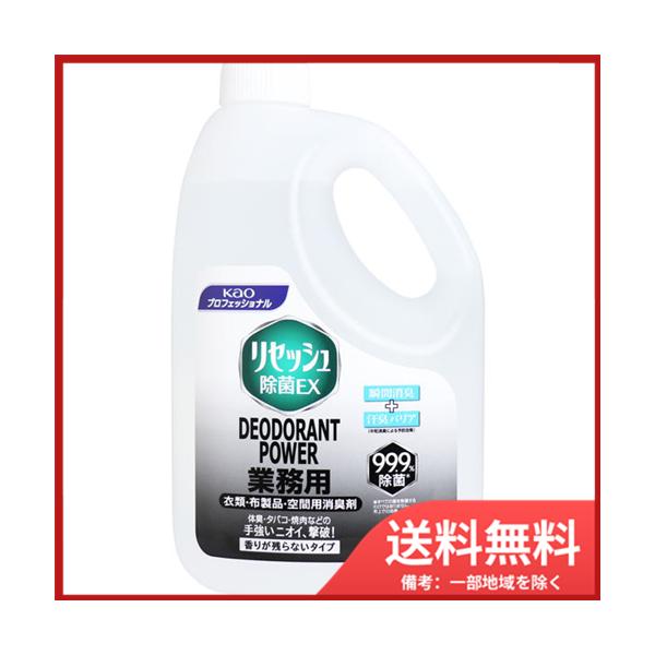 【発売元:花王】男のニオイ撃破!一瞬も汗ニオわせたくない「働き服」に先回り消臭!衣類・布製品・空間用消臭剤です。1日働いた男のスーツには、「体臭・タバコ臭・焼肉臭」などのニオイがしみついています。リセッシュ除菌EX デオドラントパワーで男の...