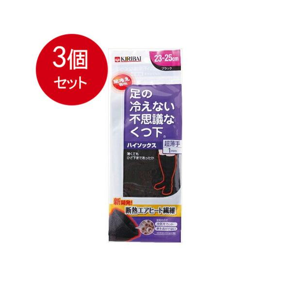 【発売元:桐灰化学】薄くても、ひざ下まであったか!断熱エアヒート繊維で、冷気をカット!熱を逃がさない!個装サイズ:100/270/22mm個装重量:約60g製造国:中国【品質表示】アクリル、ウール、ポリプロピレン、ポリエステル、ポリウレタン...