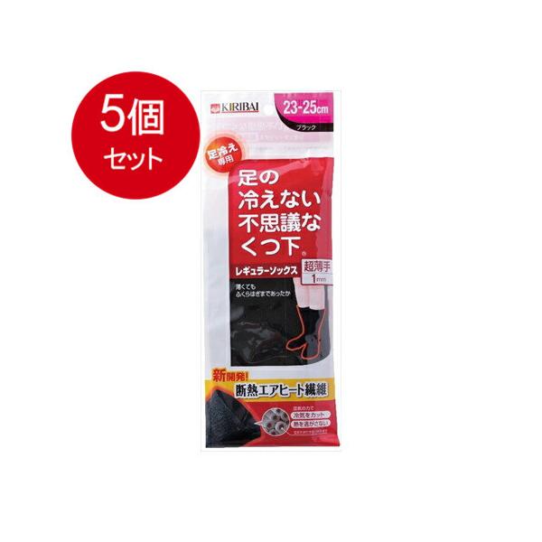 【発売元:桐灰化学】薄くても、ふくらはぎまであったか!断熱エアヒート繊維で、冷気をカット!熱を逃がさない!個装サイズ:100/275/10mm個装重量:約50g製造国:中国【品質表示】アクリル、ウール、ポリプロピレン、ポリエステル、ポリウレ...