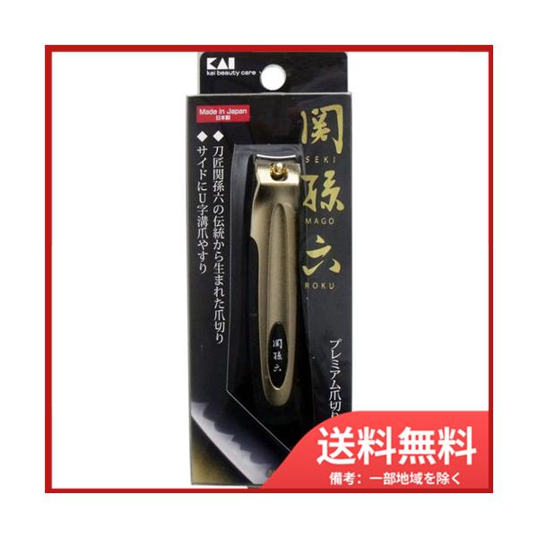 テコ部を金メッキ加工した外国人観光客メインターゲットのツメキリJANCODE：4901601278989ブランド：貝印産地：日本区分：身体衛生