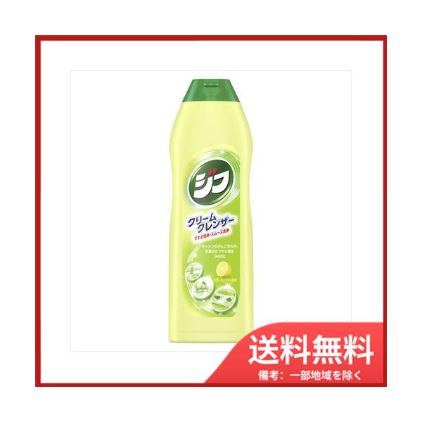 4902111535630，キッチンのガンコ汚れ、シンクのくもりに，キッチンのガンコ汚れ、シンクのくもりに。￥Nすすぎ簡単、スムーズ洗浄！なめらかクリームでキッチンにツヤと輝き。￥N天然レモンエキス配合でフレッシュな仕上がり。￥N●使う前に...