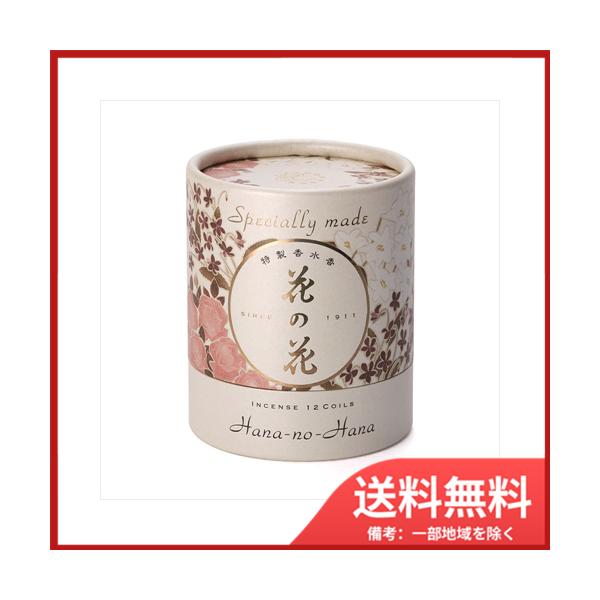 4902125300040 【48個入】 特製 花の花 3種入 うず巻12巻入 88094【キャンセル不可】 日本香堂 特製 花の花 3種入 うず巻12巻入 送料無料 : SOHSHOP 2号店