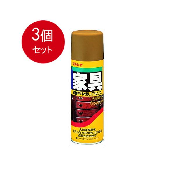 容量：330ML大切な家具にツヤを与えます。手アカ・汚れを落とします。キズ・シミからまもり、長持ちさせます。JANCODE：4903339193312ブランド：リンレイ産地：日本区分：住居洗剤、家具・エアコン