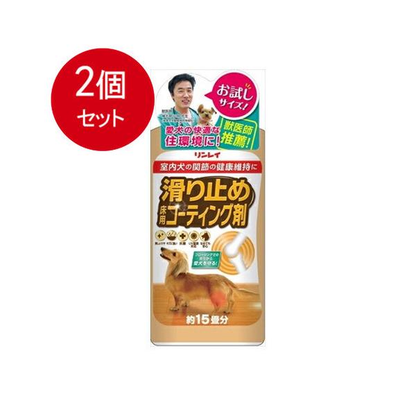 ブランド：リンレイ産地：日本区分：住居洗剤