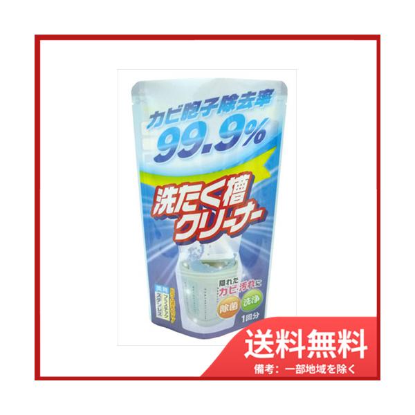 4903367303974，1時間つけおきで洗濯槽をテマなくキレイに。，洗濯機の中、どんなお掃除していますか？ハウスダストや髪の毛に石けんカスなどがからまって、こびりついていませんか？見えない洗濯槽の裏側の汚れを手軽に落としましょう。使い切...