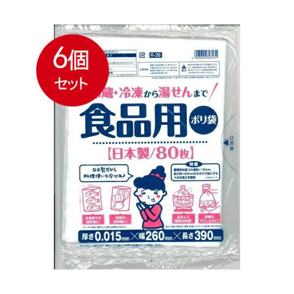 メーカー：ワタナベ標準的な袋※より幅約＋１０ｍｍ、長さ約＋４０ｍｍの大きさで結んでも十分な長さを確保 ●冷蔵庫での保存用に ●野菜の保存に ●湯せんで簡単お料理※ ●料理の下ごしらえに。●ポリエチレン製なので燃やしても、塩化水素等の有害なガ...