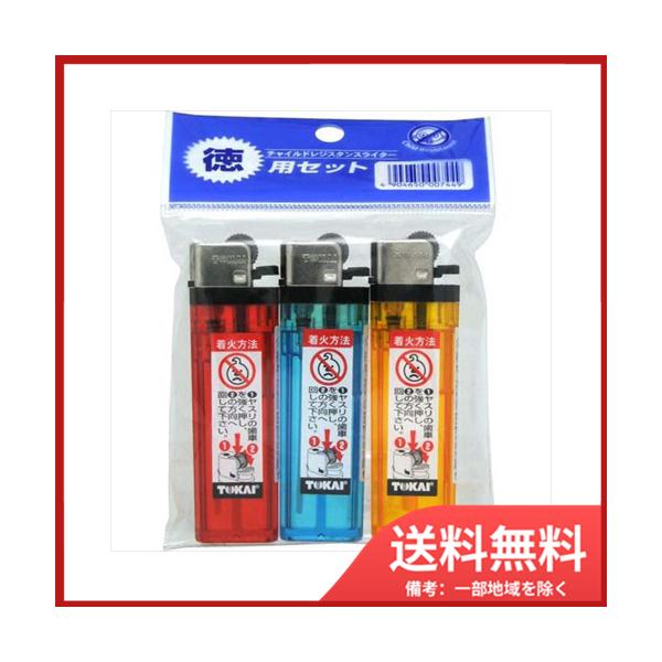 4904650007449，2段階式着火のヤスリライターの3本パック。，2段階式着火のヤスリライターの3本パック。　空回り式で、ヤスリの歯車を強く押し、回して着火するタイプ。