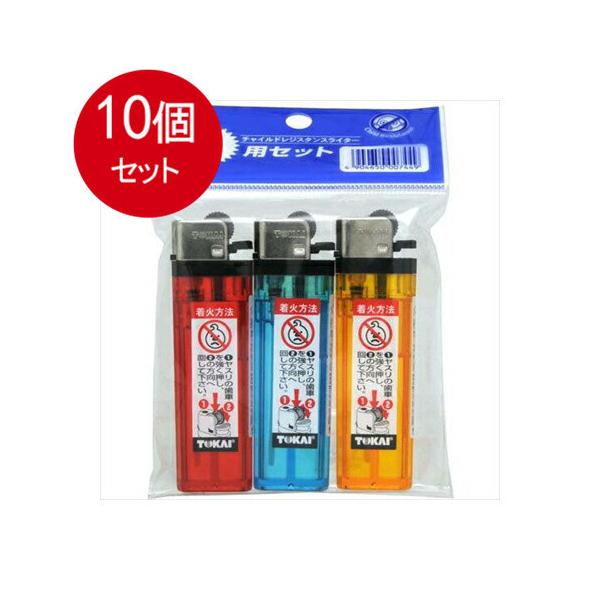 4904650007449，2段階式着火のヤスリライターの3本パック。，2段階式着火のヤスリライターの3本パック。　空回り式で、ヤスリの歯車を強く押し、回して着火するタイプ。