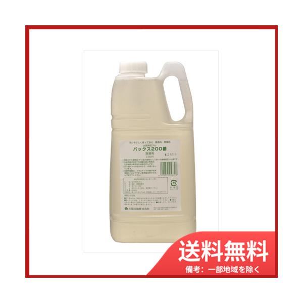 4904735053323，2回目からはお得な詰替用。，精製ヤシ油を原料にした少し大きめボトルの台所用石けんです。無着色・無香料。