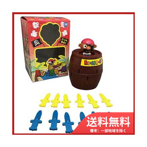 4才    箱    黒ひげ危機一発 ジュニアのパッケージがリニューアル。