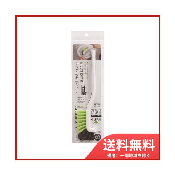 4956810803163，排水口カゴやシンクのお手入れに，排水口カゴやシンクのお手入れに便利なブラシです。