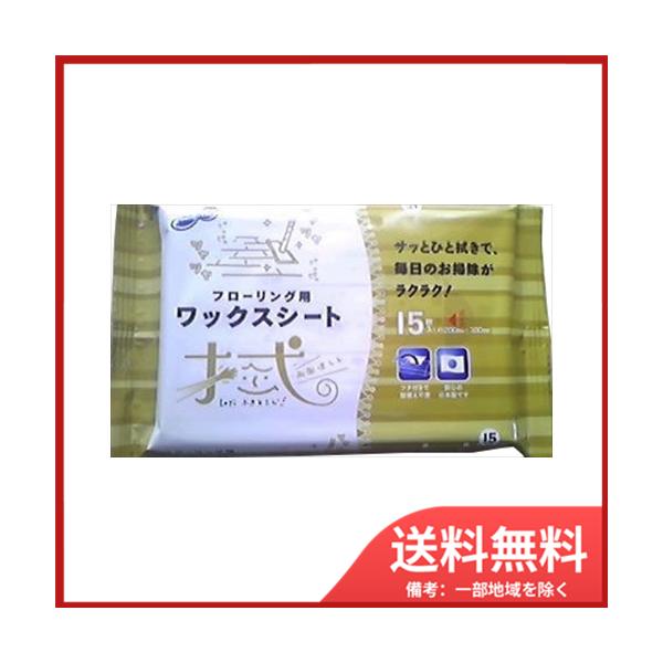 4957434005698，さっとひと拭きで、毎日のお掃除がラクラク，フローリングの汚れを取って、表面保護とツヤ出しが一度にできます。
