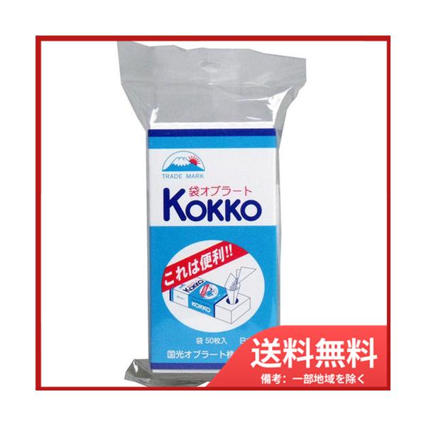 これは便利！当製品は、包装箱自体に『オブラートのスタンド』機能を持たせているのが特徴です！包装箱の引出し部分にオブラートの差し入れ口をあけ、袋型オブラートを立てられるようにしました！包装箱にそのままオブラートを立てるので、置いたときの『すわ...