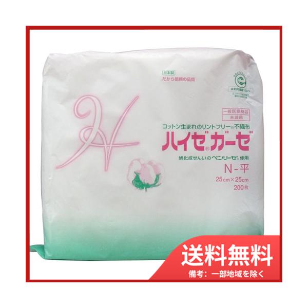 コットン生まれのリントフリー不織布！！綿(コットンリンター)を原料としているキュプラの不織布(旭化成せんいのベンリーゼ)です！長い繊維で構成しているため、毛羽立ちが少なく、脱落繊維がほとんどありません●オートクレーブ滅菌・E.O.G.滅菌も...